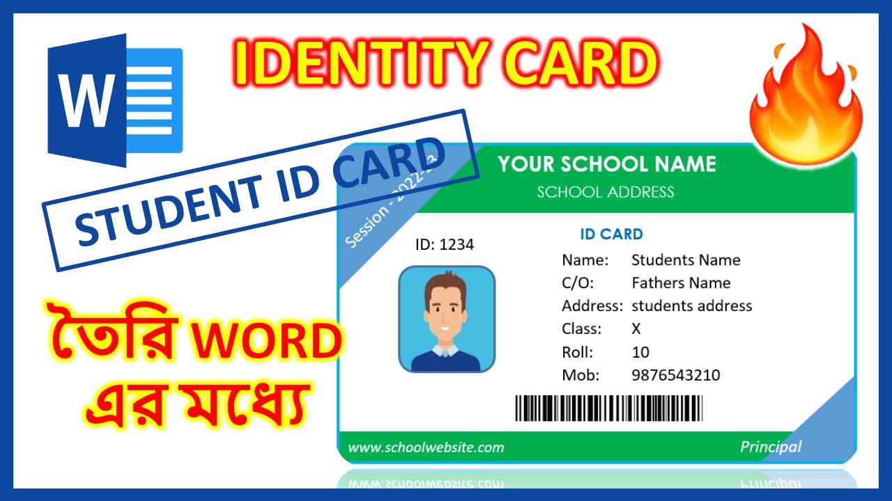 How To Create Identity Card In MS Word In Bangla Id Card Design How To Create Identity Card In MS Word In Bangla Id Card Design