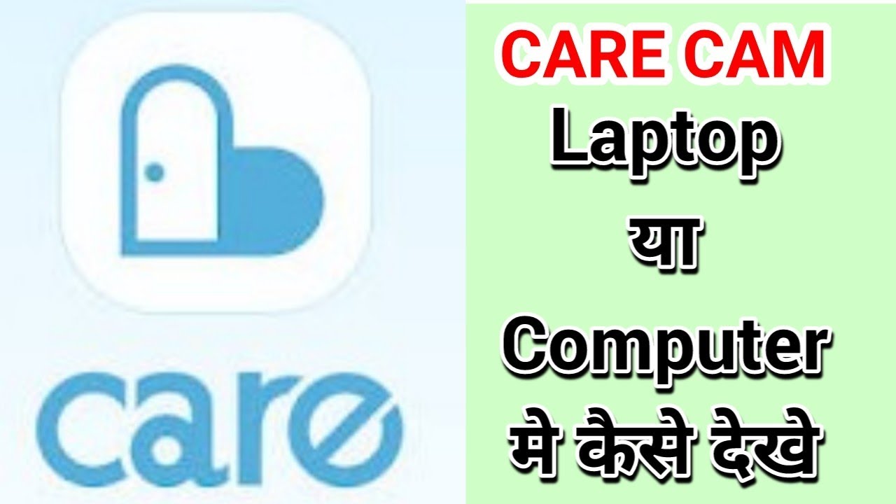 {HINDI} Care cam app download for computer Or laptop ! How to connect ...