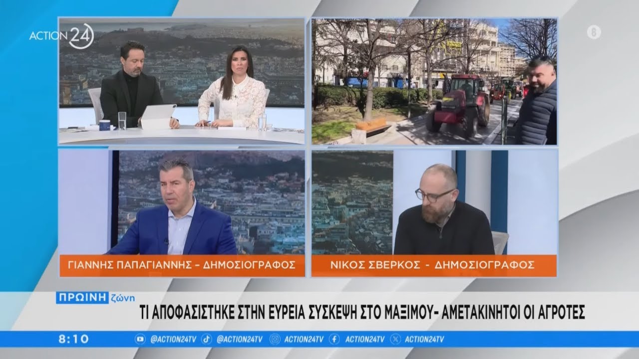 Το ταξίδι του πρωθυπουργού στον Λευκό Οίκο και οι ενστάσεις του ΣΥΡΙΖΑ ...