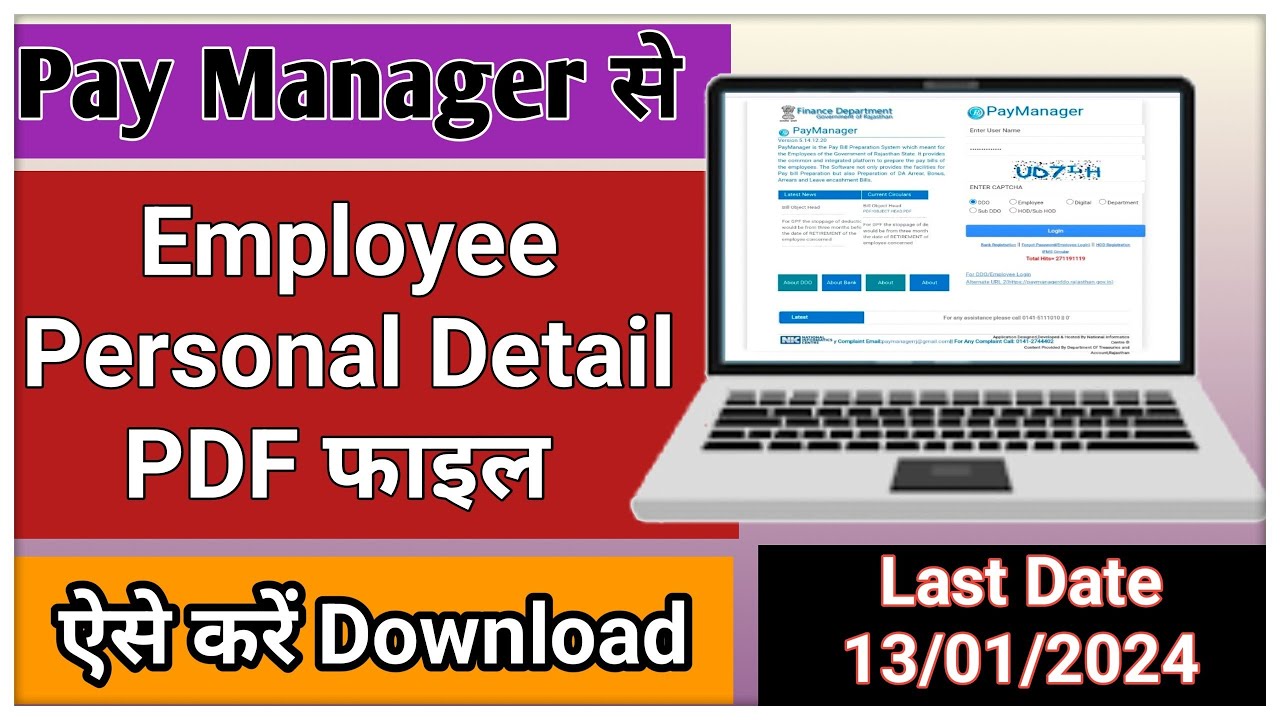 How to Download Employee Personal Detail on PayManager | PayManager ...