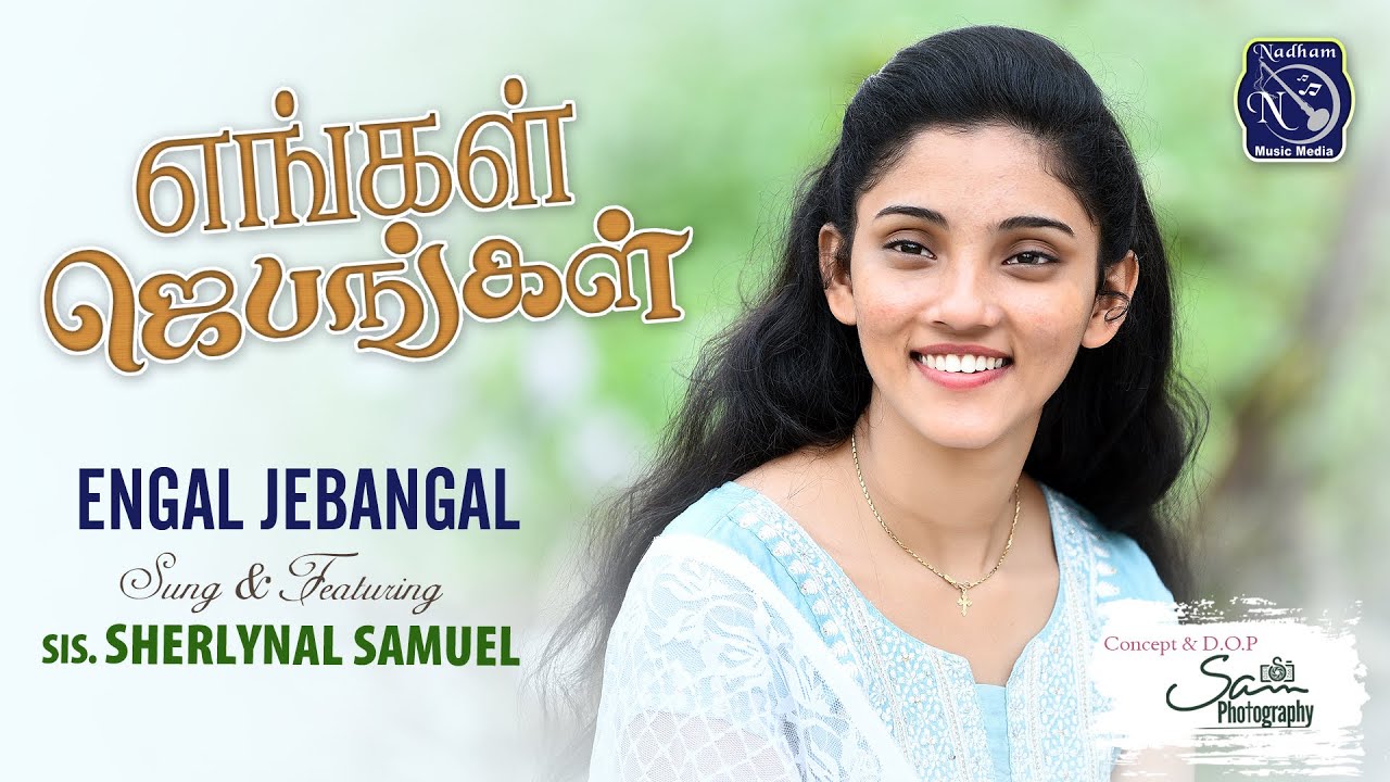 Engal Jebangal | Sis S.Sherlynal Samuel | Bro.Solomon Augustine, | Fr S J Berchmans | J J Vol 24 ...