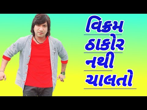 Vikram Thakor - vikram thakor live - YouTube