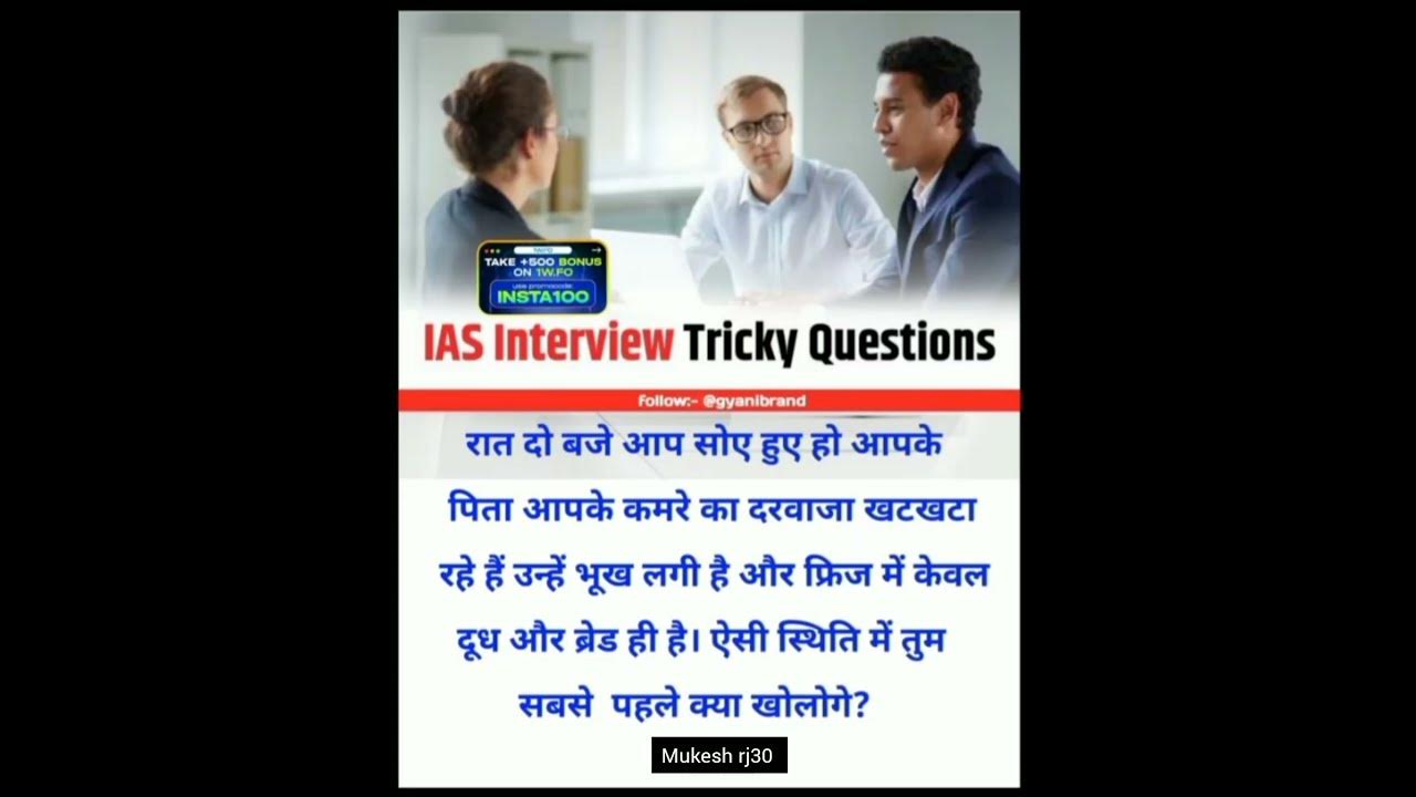 IAS interview questions shot upse ipa #ias #study #study - YouTube