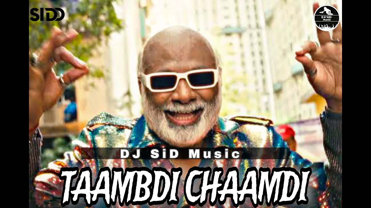 Tambdi Chamdi| Kratex Music Marathi | Lakalaka Song | Tamdi Chamdi | DJ ...