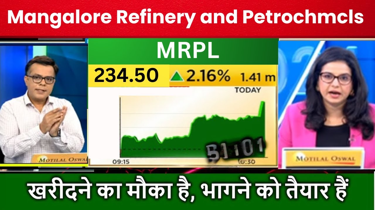 Mangalore Refinery and Petrochmcls Ltd Share Latest News, MRPL Share ...
