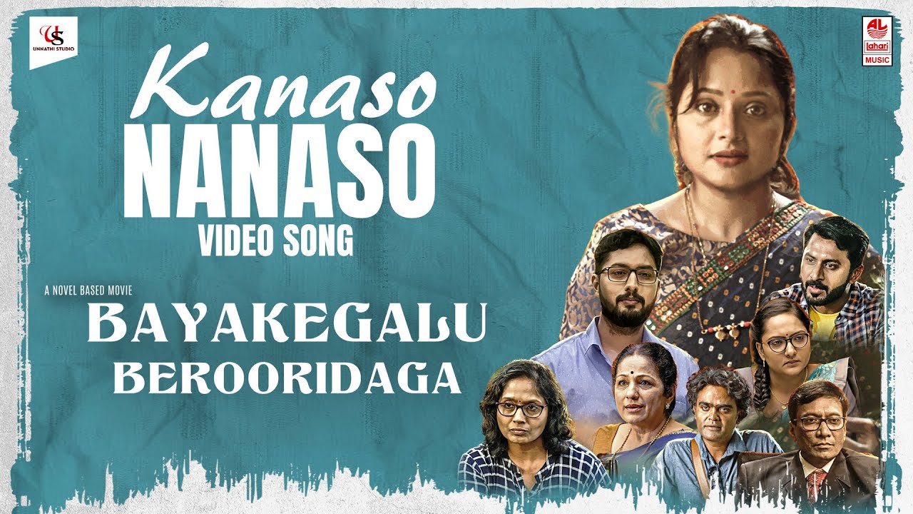 Kanaso Nanaso Video Song | Bayakegalu Berooridaga | Aakarsh Adithya ...