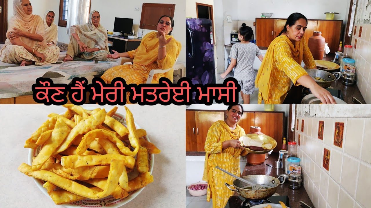 Recipe of Three Layer Maida Mathri || Introduce My Khadoli wali massi🌷 ...