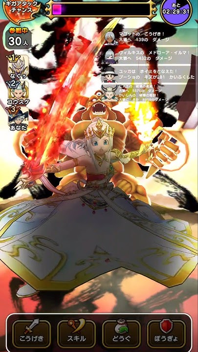 ギガモン大猿討伐part4 昼間のギガモンレベル高い#ドラゴンクエストウォーク#dqw#ドラゴンボール#ガチャ#神引き #shorts - YouTube