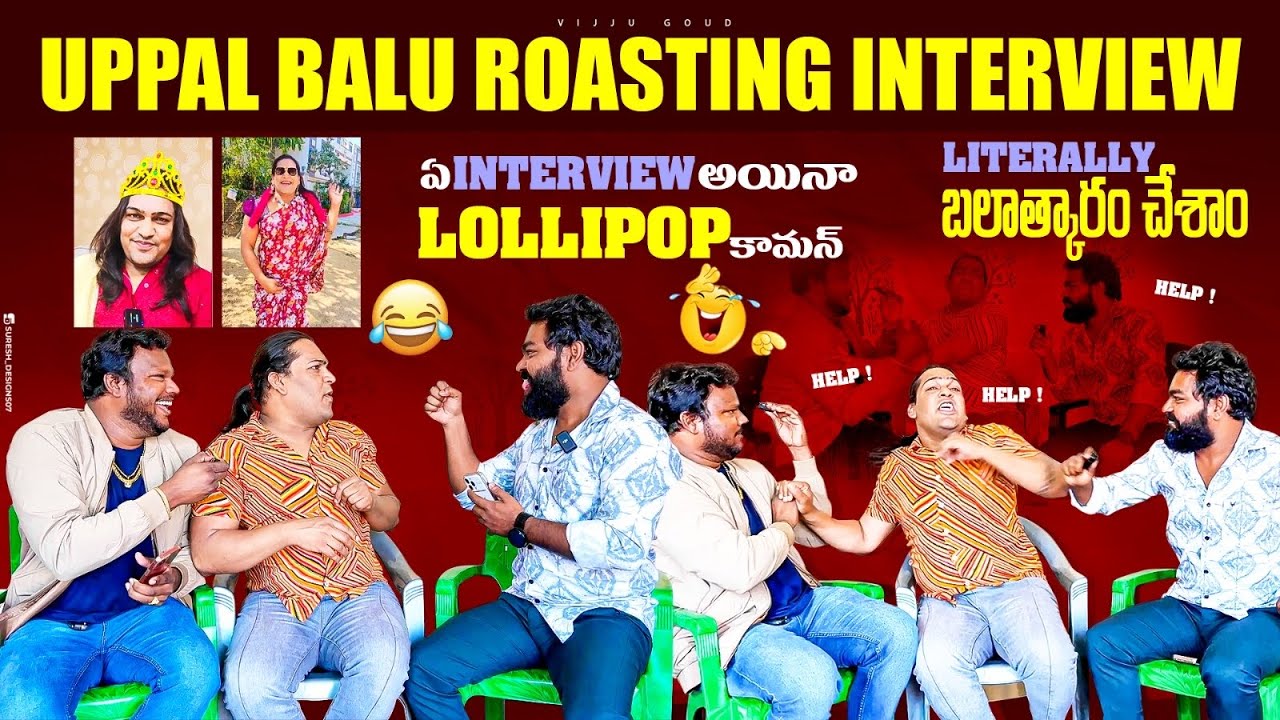 Uppal Balu Roasting Lollipop Interview| నువు మొగోడివా చెక్కేగానీవా ...