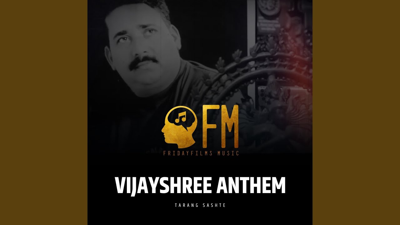 Vijayashree Anthem - YouTube