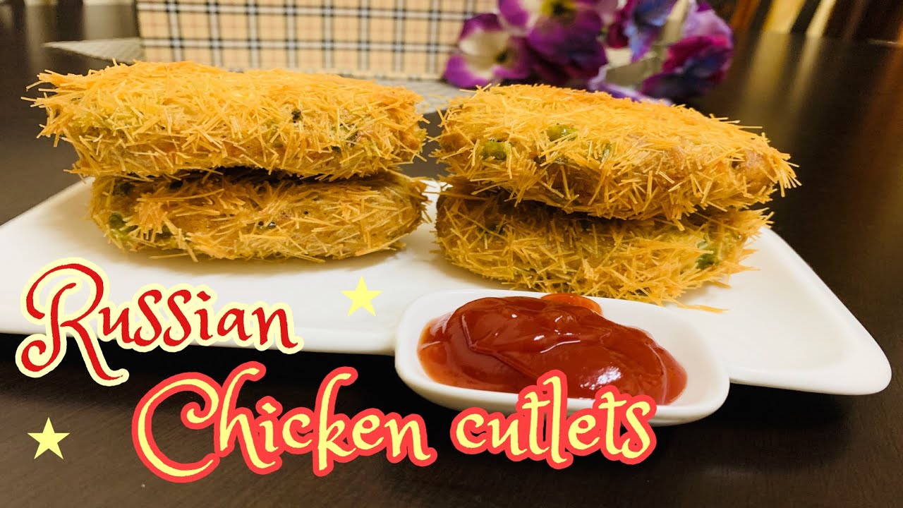 Russian chicken cutlets | Ramadan recipes | Russian kabab recipe ...