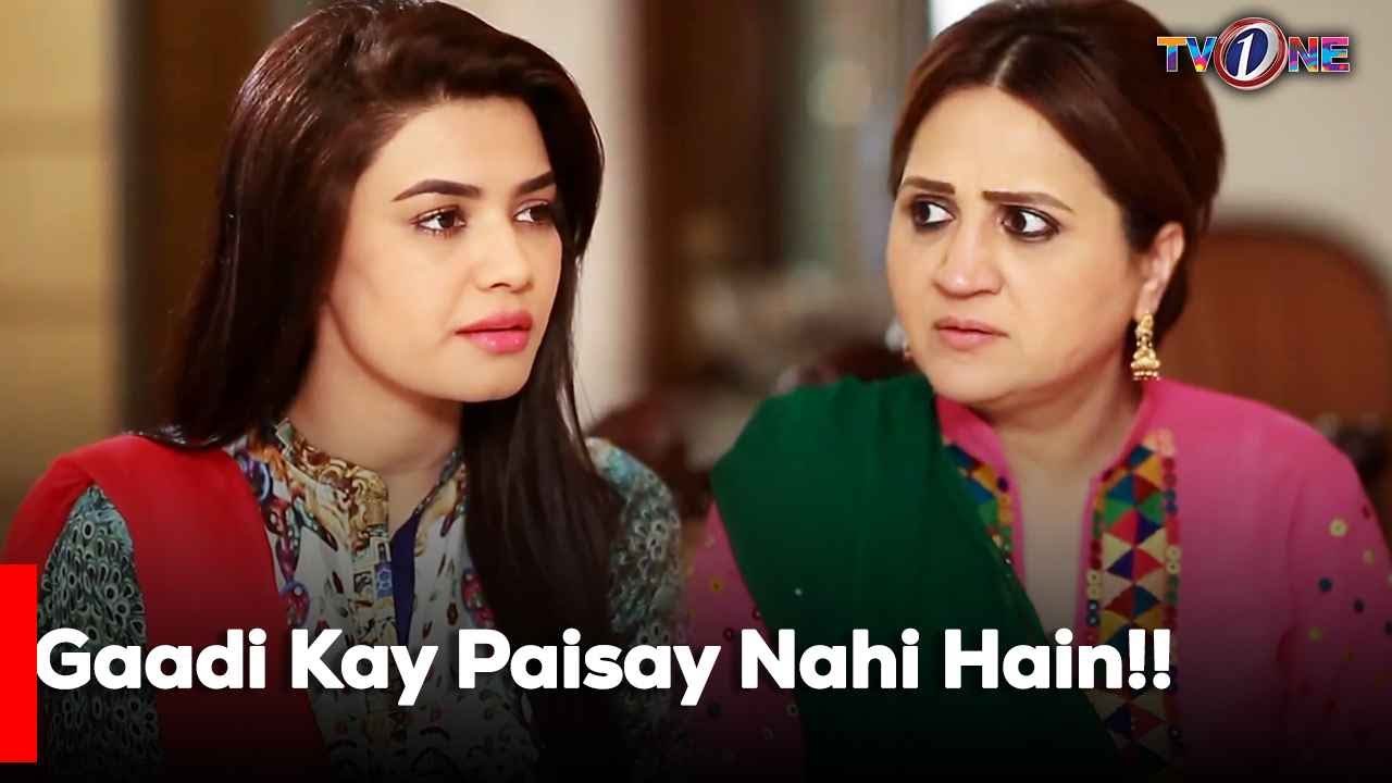 Gaadi Kay Paisay Nahi Hain!! | Noman Ejaz | Kiran Haq | Asma Abbas ...