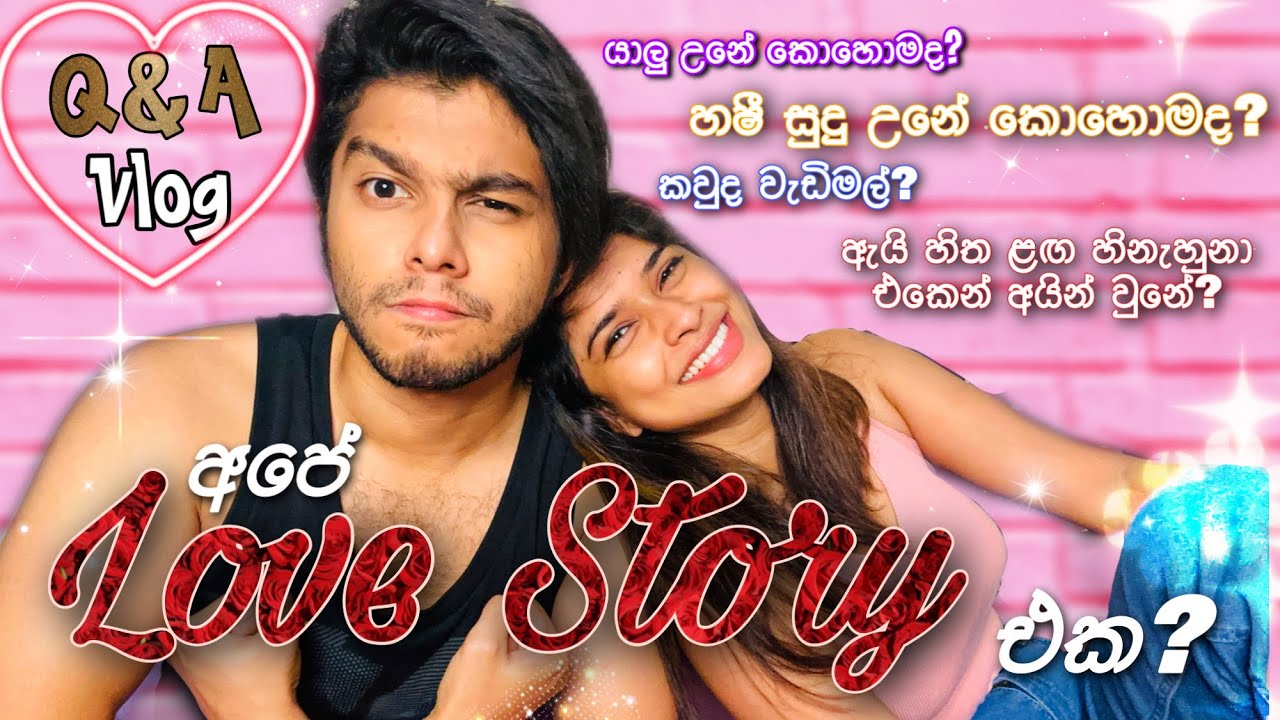 හෂී ගේ සුදු වීමේ රහස 😍 | Dev &Hash | Devnaka Porage | Hashini Wedanda - YouTube