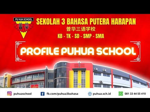 Profil Puhua School #internationalschoolpurwokerto - YouTube