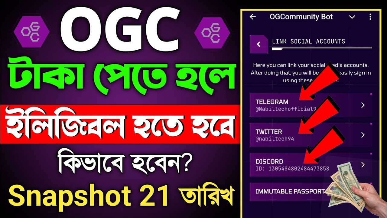 ogc eligibility criteria || ogc mining kyc || ogc wallet connect || ogc ...
