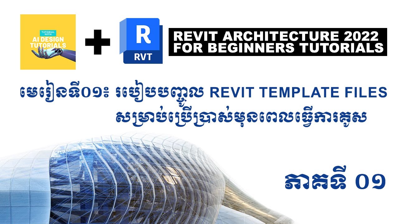 1. Revit Architecture 2022 For Beginner - How to setup Revit drawing ...