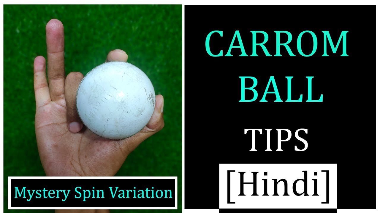 How To Bowl Carrom Ball? [Hindi] - YouTube