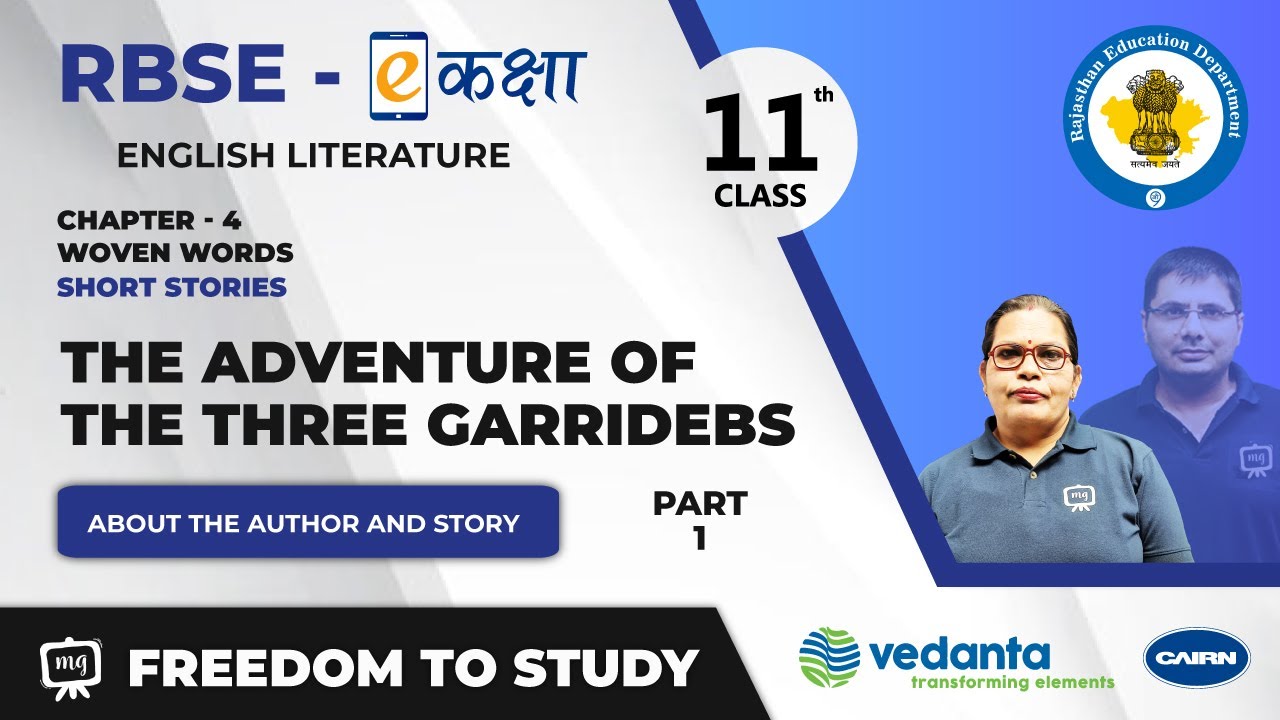 NCERT| CBSE| RBSE| Class-11| English Literature| S.S. | The Adventure ...