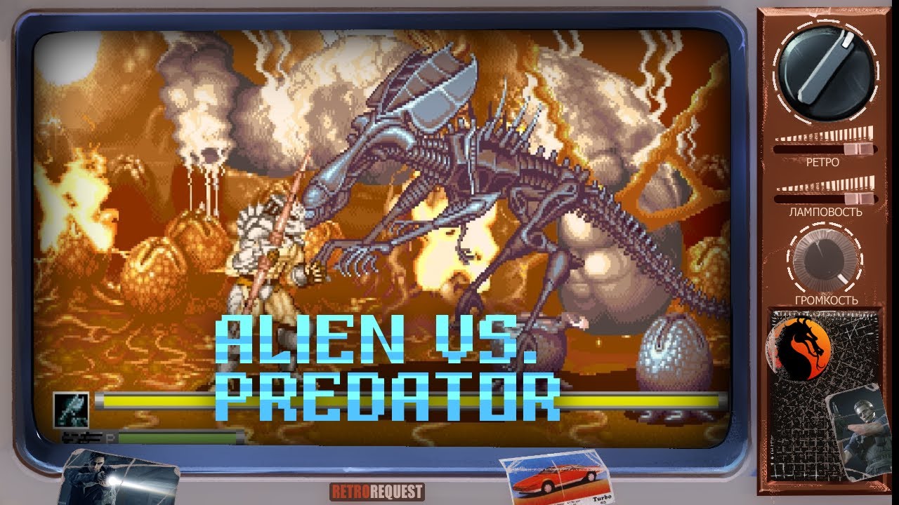 Alien vs. Predator [Ретрореквест] - YouTube