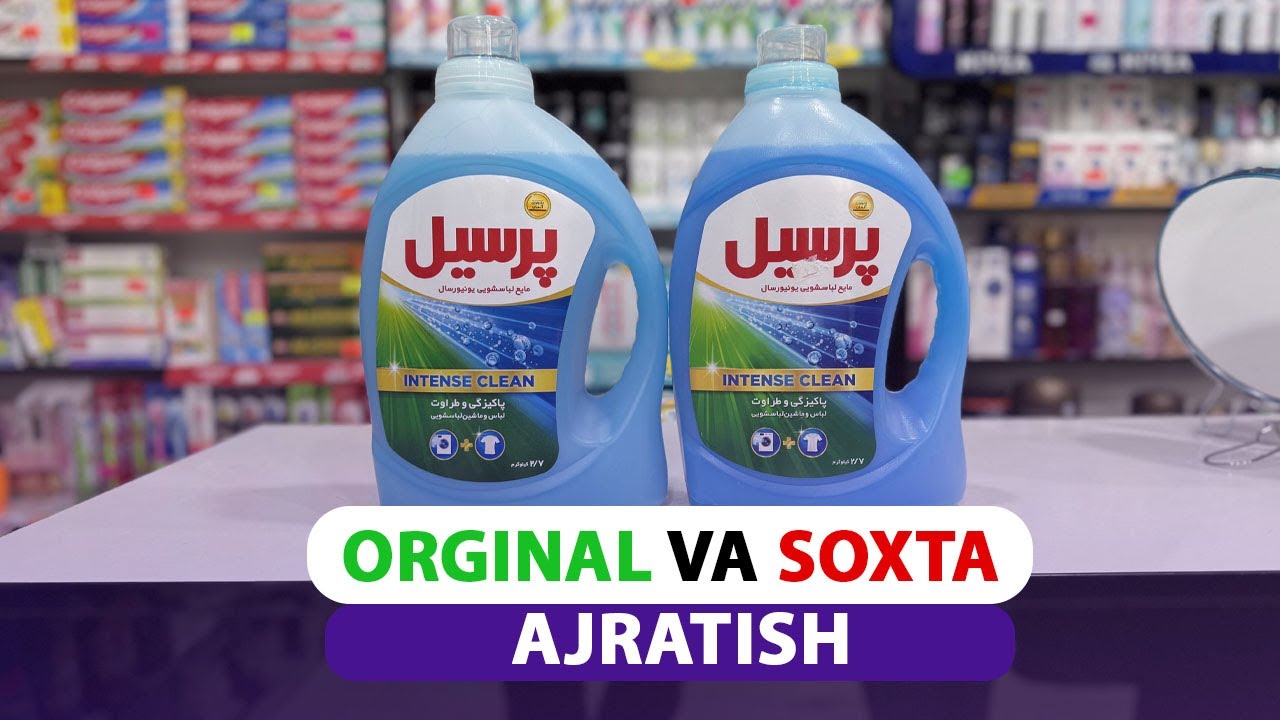 ERON PERSIL GEL orginal va soxta ajratishni o'rganib oling - YouTube