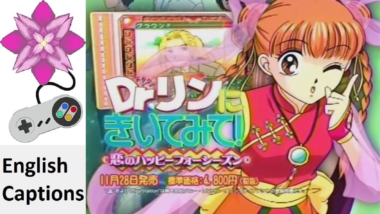 Ask Dr. Rin! Japanese Commercial - YouTube