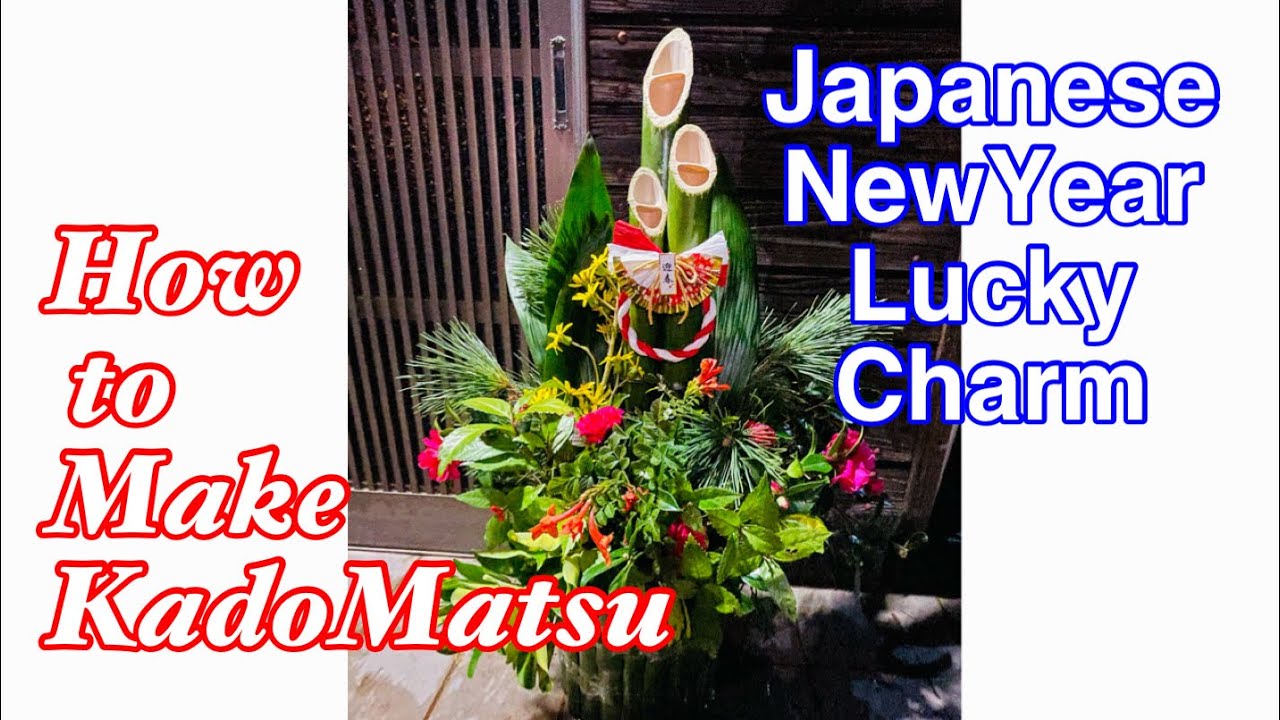 How to Make KadoMatsu Japanese NewYear LuckyCharm - YouTube