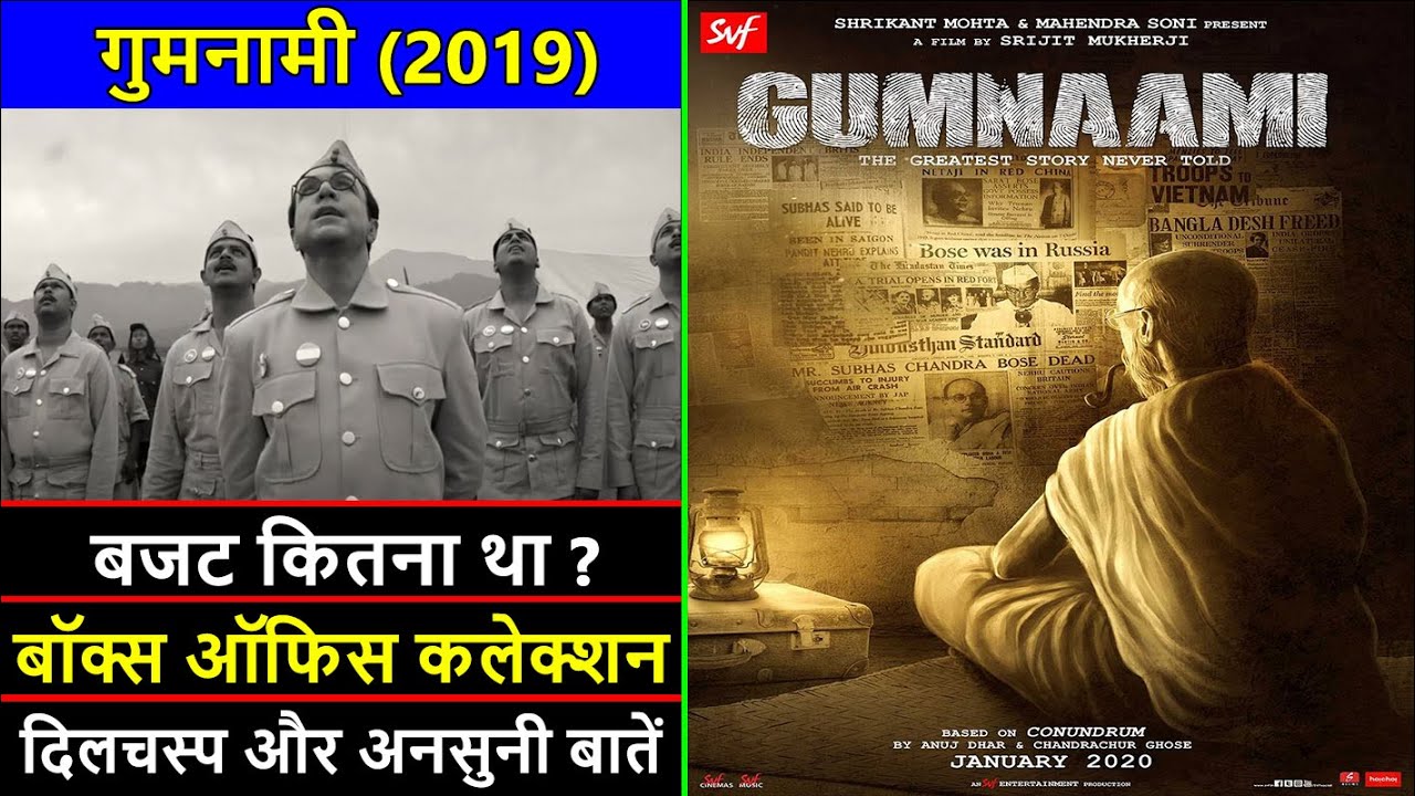 Gumnaami 2019 Movie Budget, Box Office Collection and Unknown Facts ...