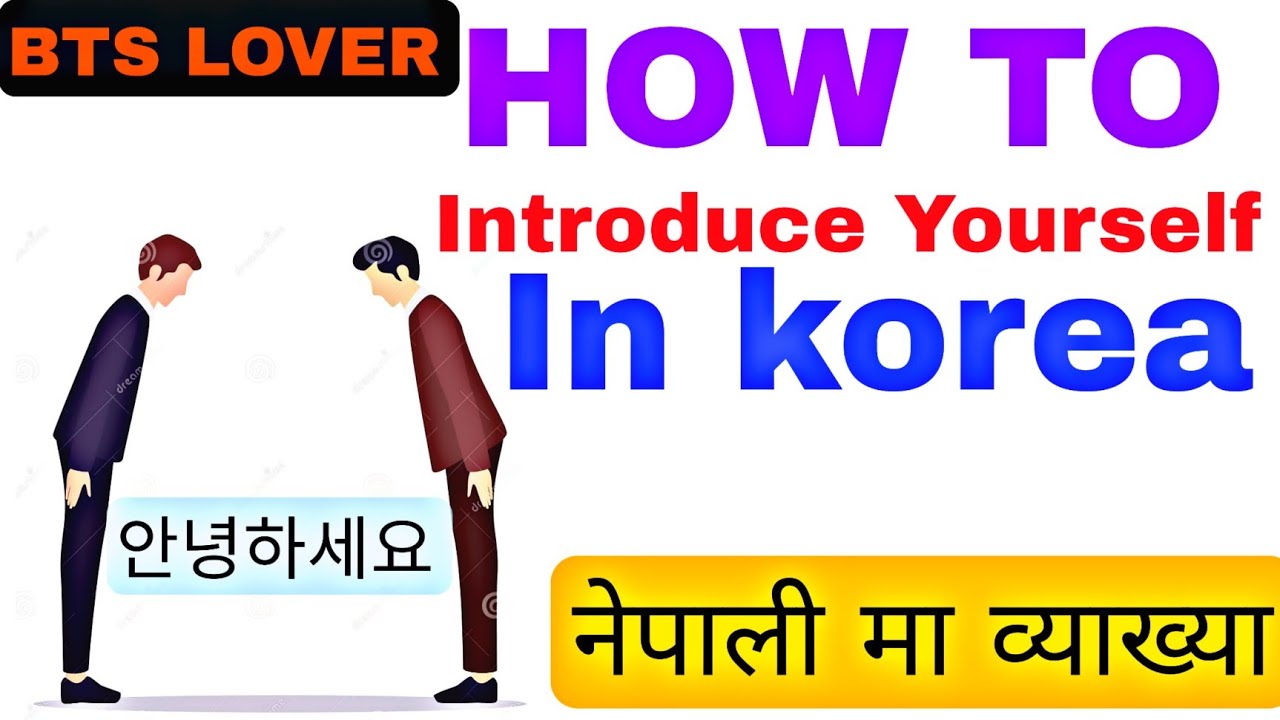 (Part 1) परिचय गर्न सिक्नुहोस | hangeul | How to Introduce Yourself in ...