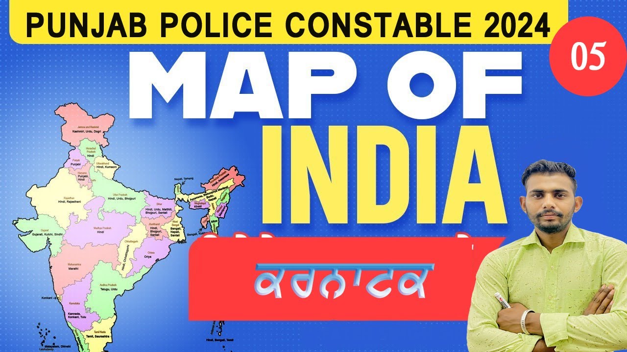 india map in punjabi | geography for punjab police constable 2024 ...