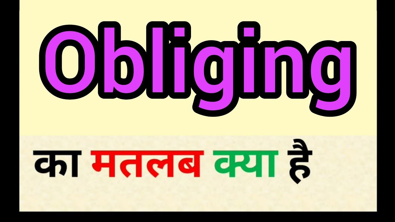 Obliging meaning in hindi || obliging ka matlab kya hota hai || word ...