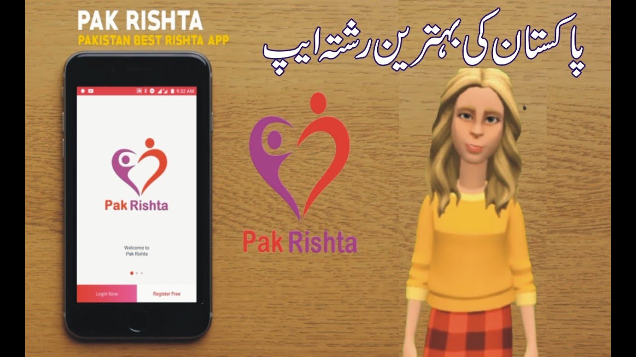 Pak Rishta - Pakistan Best Rishta App Zaroorat Rishta 2020 Ad-2 - YouTube