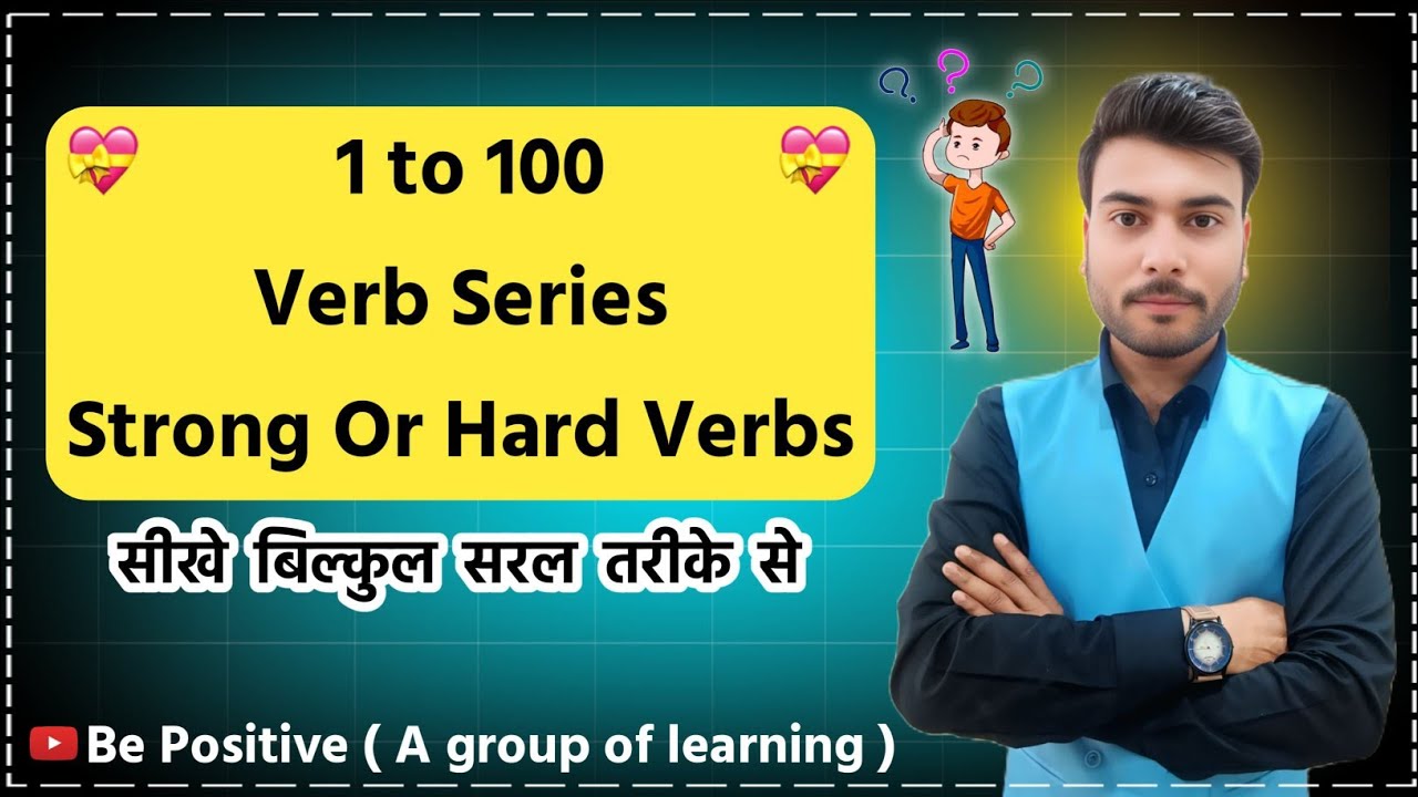 Class - 4 | Verb series | 1 to 100 hard verbs | Spoken English - YouTube