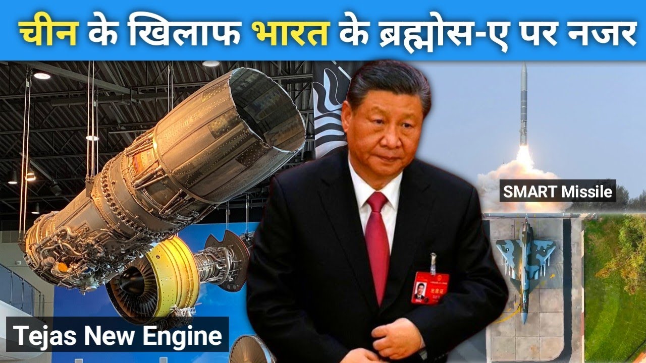 Defence Update- Tejas News Engine, SMART missile integration, Liquid ...