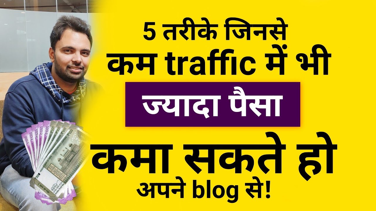 5 Blogging Strategies To Make Real Money From Your Blog YouTube 5-blogging-strategies-to-make-real-money-from-your-blog-youtube