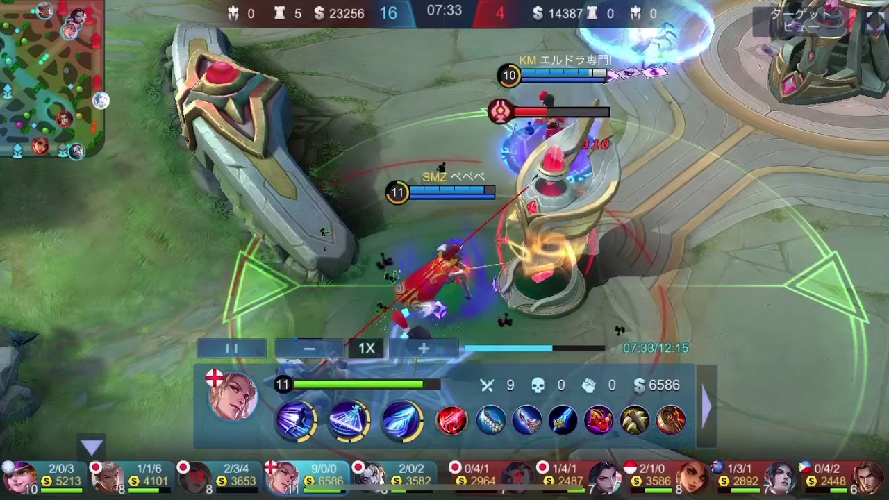 Lance game play - YouTube