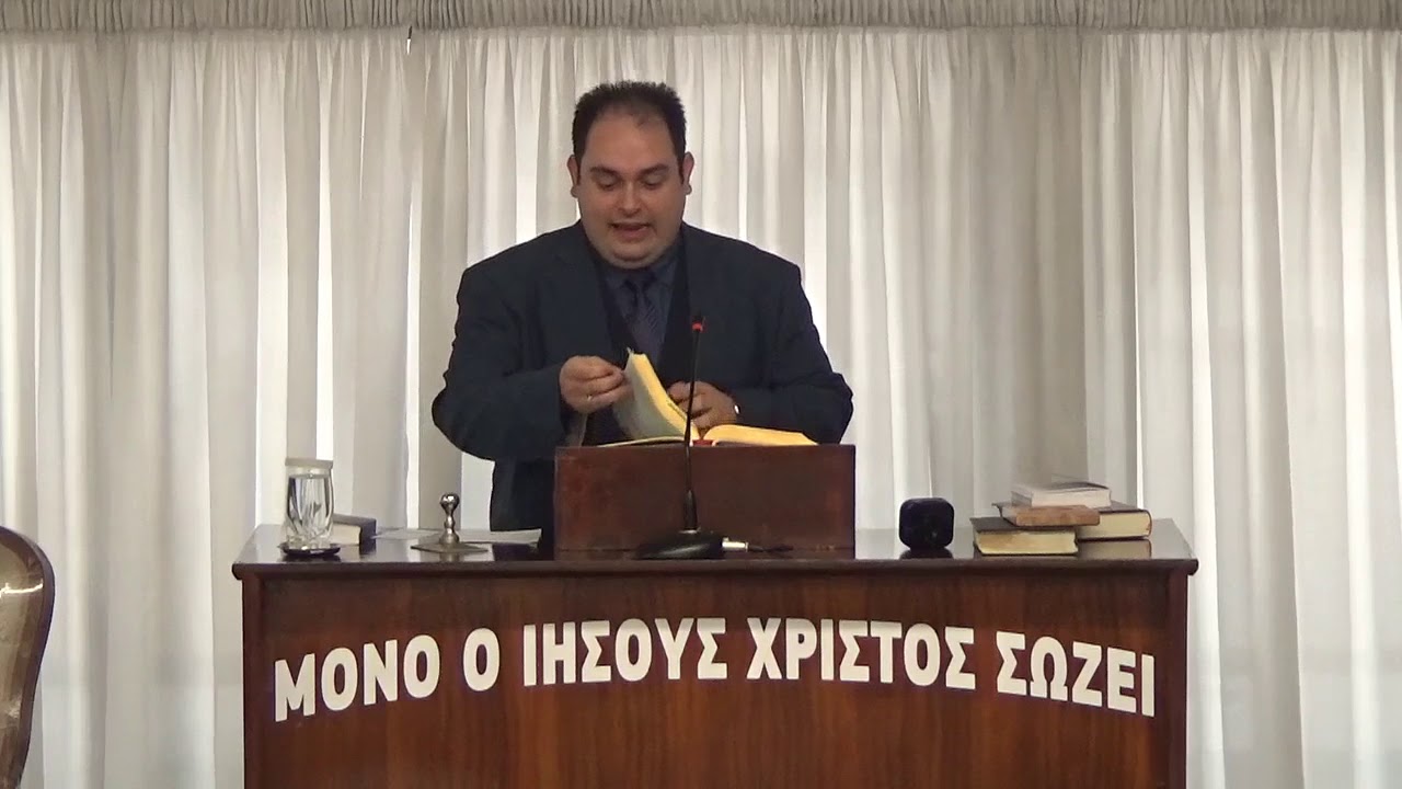 ΚΥΡΙΑΚΗ[ 26/ 1/ 2020] ΒΑΣΙΛΗΣ. ΑΠΟΣΤΟΛΑΚΗΣ - YouTube