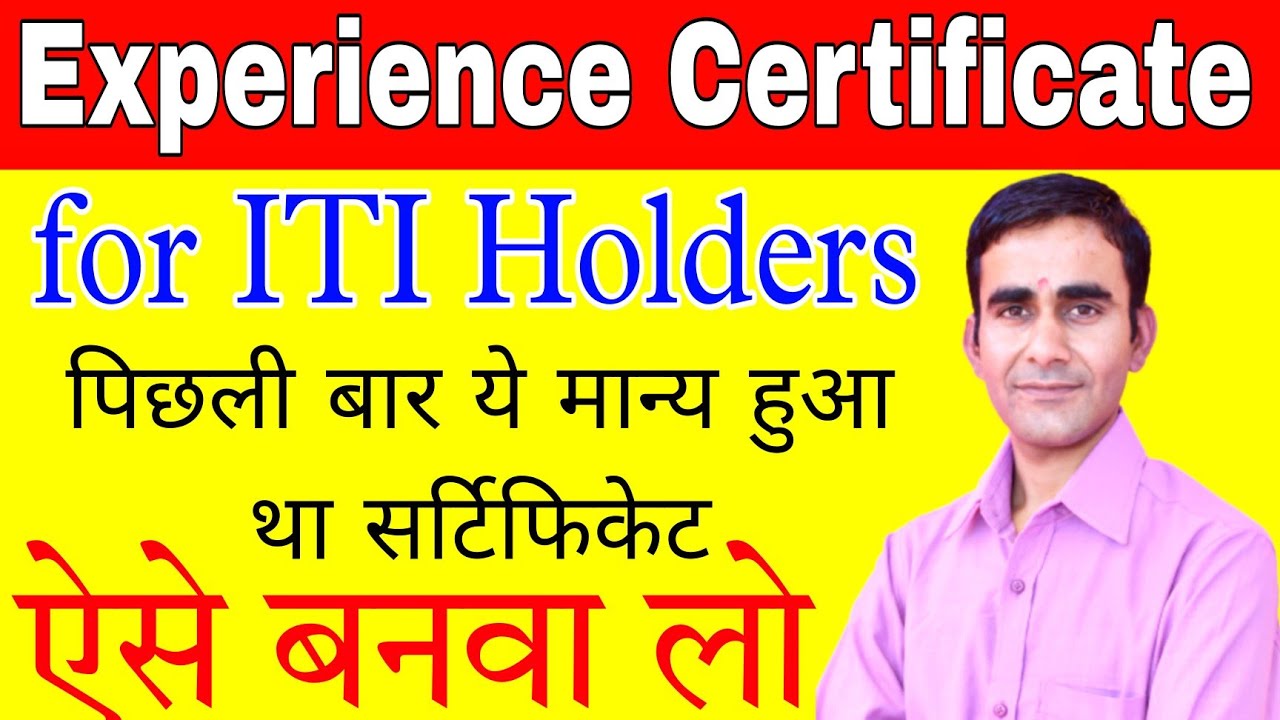 Experience certificate for nvs ECP|| ITI holders experience certificate ...
