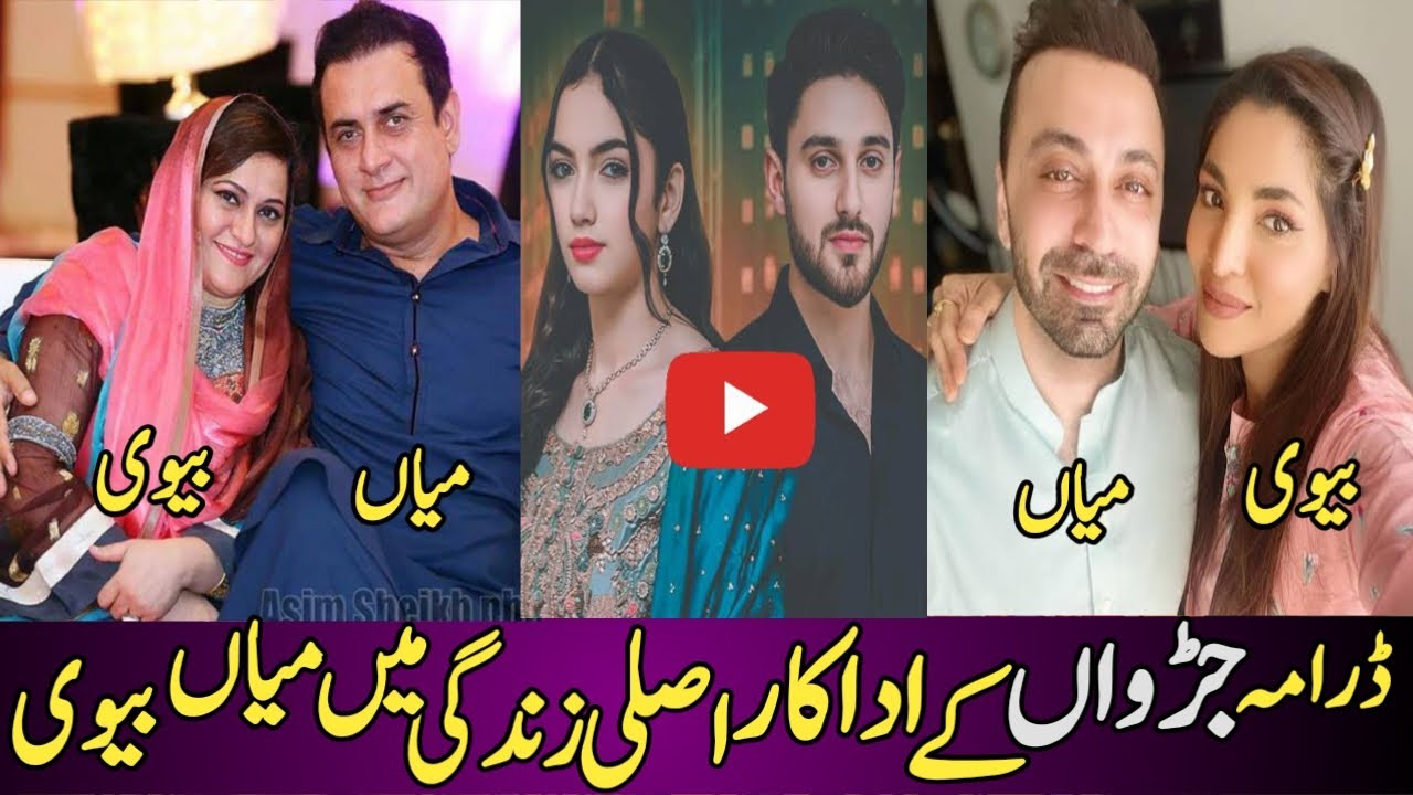 Drama serial Judwaa actors are husband and wife in real life | Drama ...