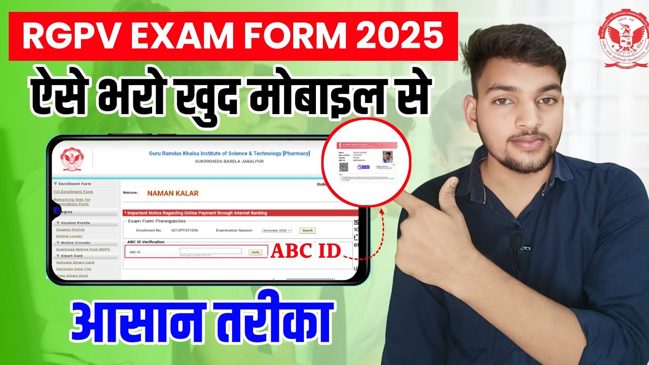 rgpv exam form kaise bhare 2025 | how to fill rgpv exam form 2025 ...