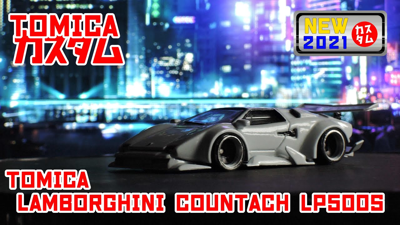 [DIY] tomica Lamborghini Countach LP500S "Custom" [ミニカーカスタム] - YouTube
