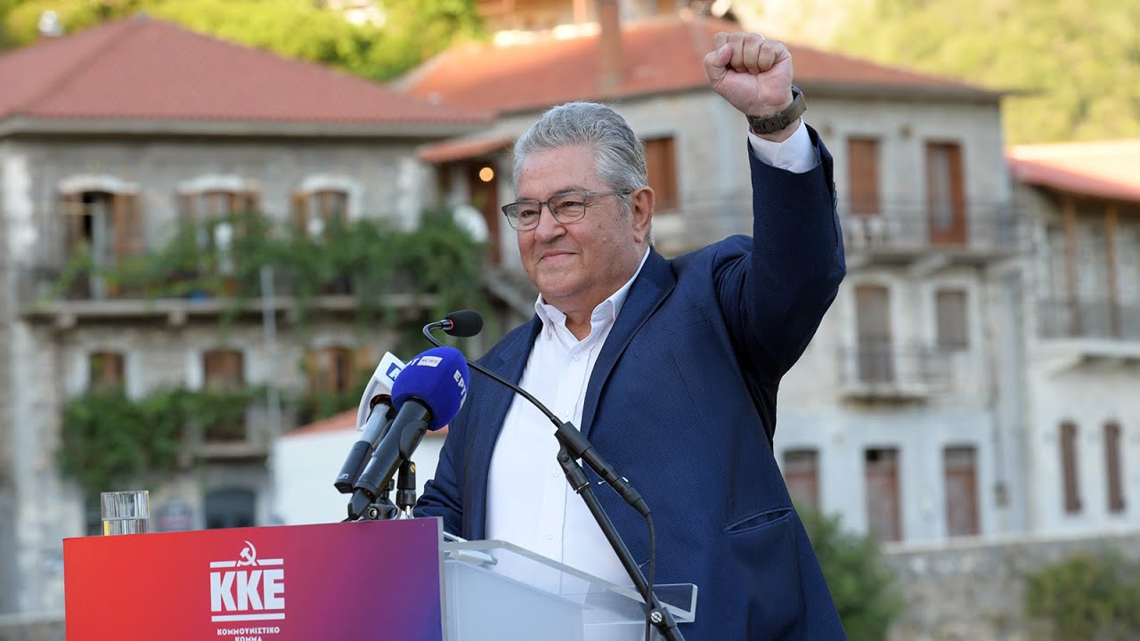 Δ. Κουτσούμπας: Η στάση του Πλουμπίδη ηθικός θρίαμβος των κομμουνιστών ...