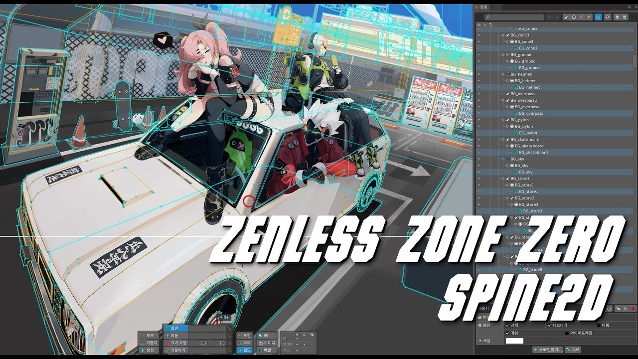 Zenless Zone Zero Illustration - Spine2d - [Fanart] - YouTube