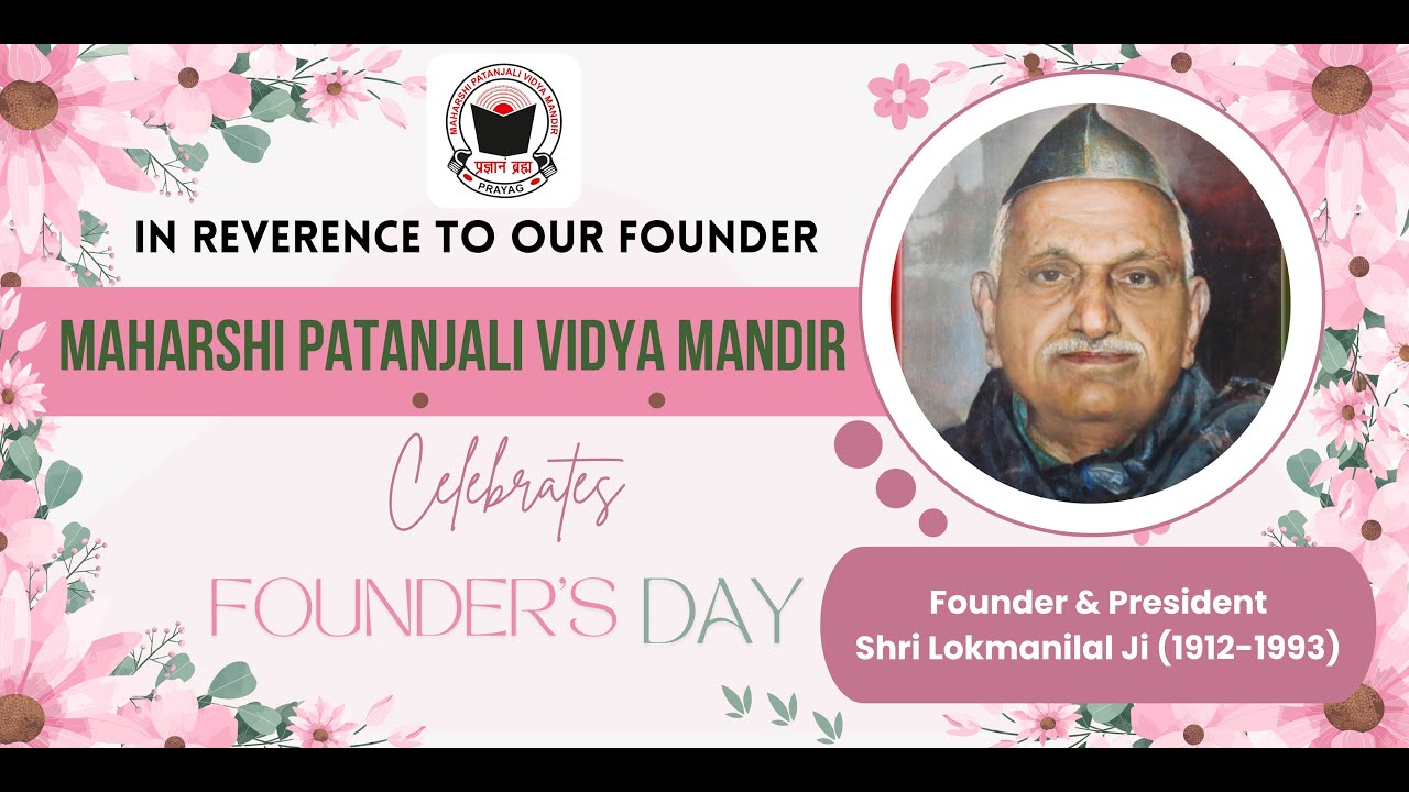 MPVM Celebrates Founder's Day - YouTube