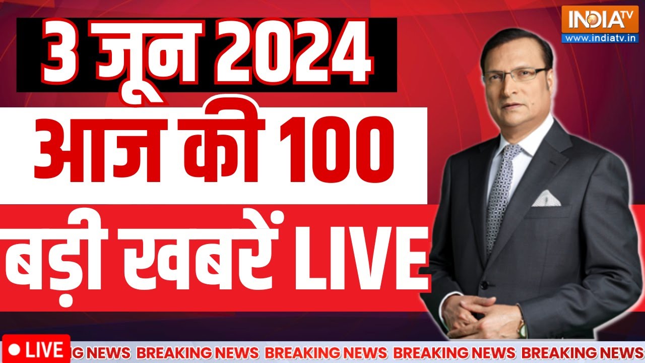 Breaking News LIVE: Election Counting Update | Lok Sabha Election 2024 ...