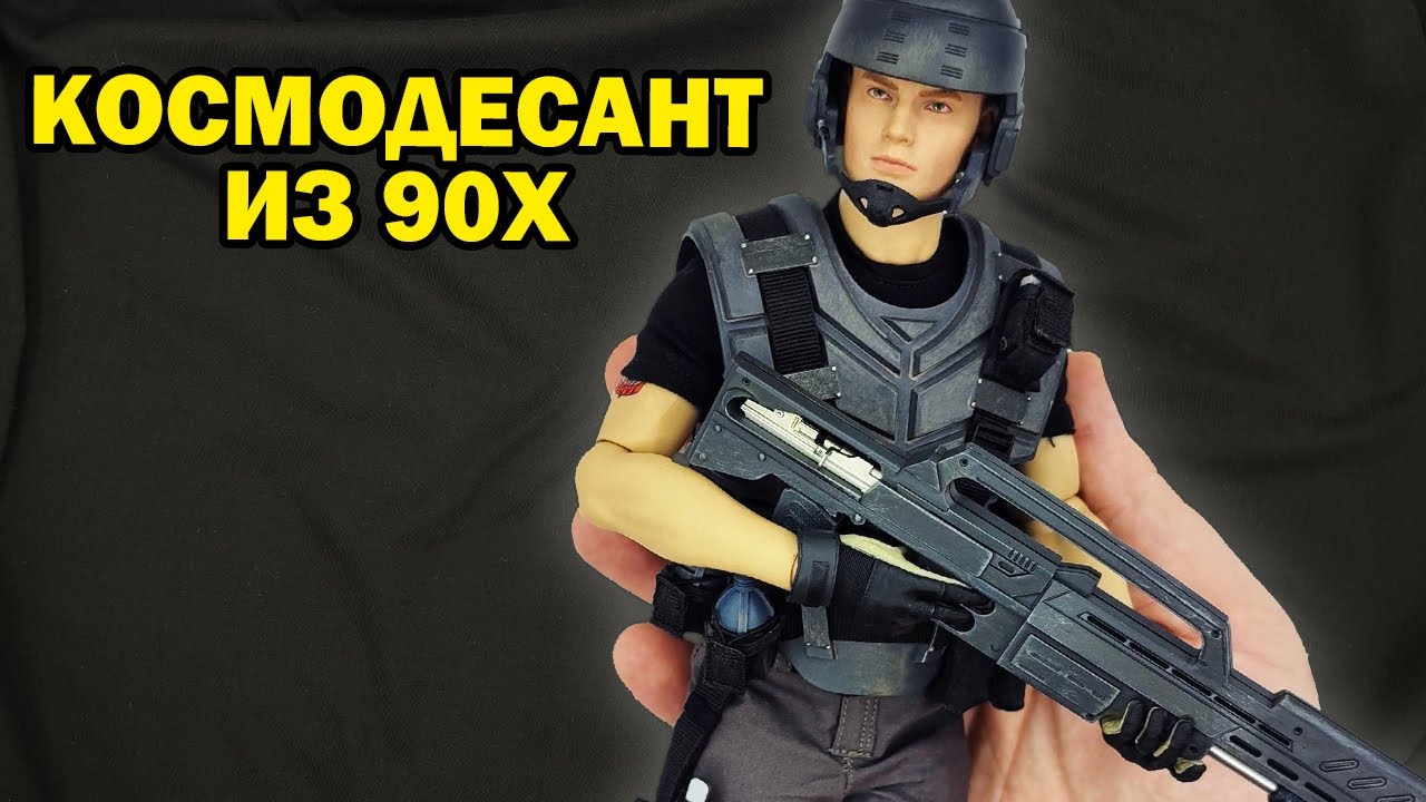 Звездный десант: обзор фигурки Джонни Рико в масштабе 1/6 - YouTube