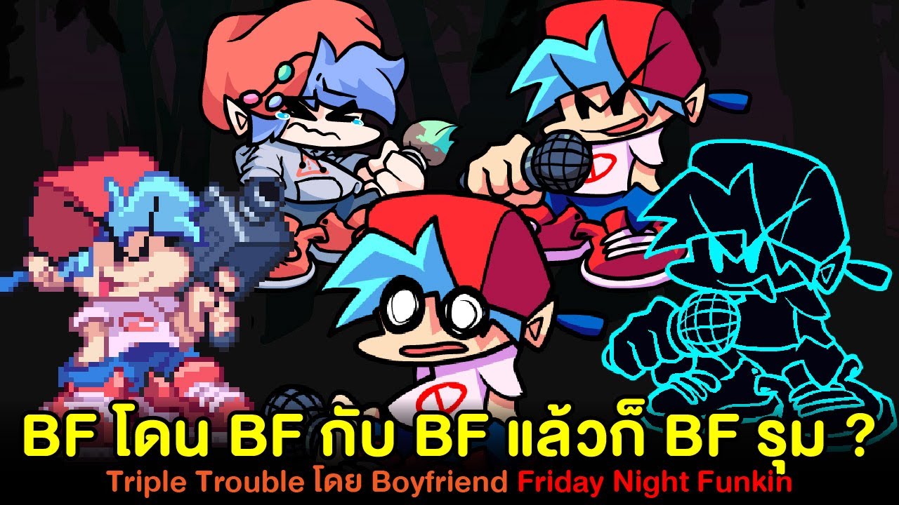 BF โดน BF กับ BF แล้วก็ BF รุม ? BF's Triple Trouble | Friday Night ...