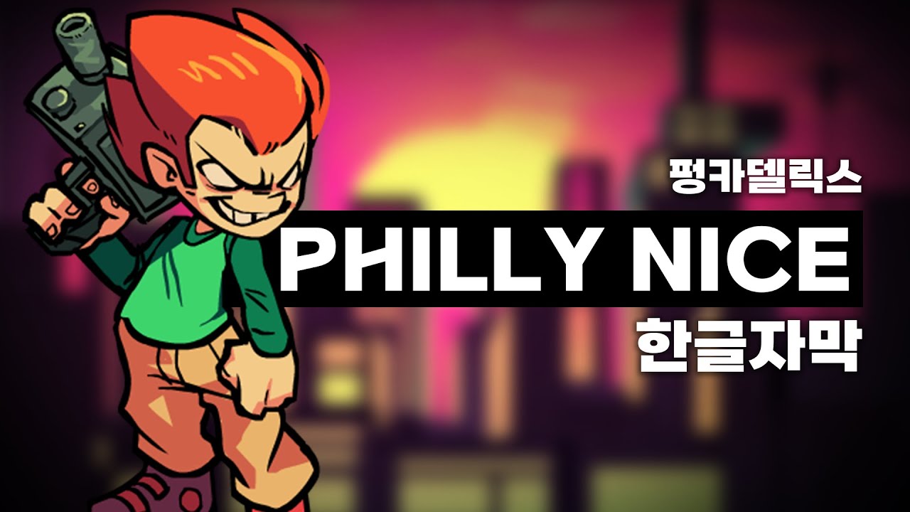 펑카델릭스 PHILLY NICE 한글자막 FNF: FUNKADELIX (KOR SUB) - YouTube