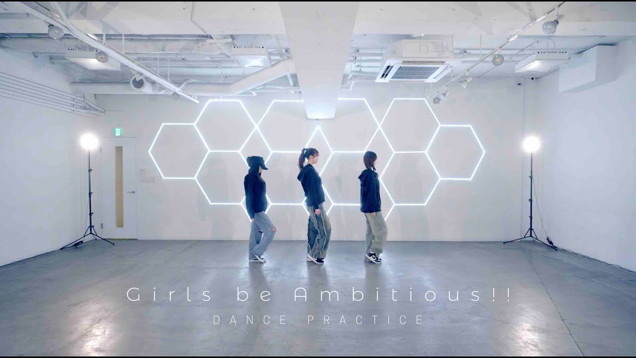 【DANCE PRACTICE】Girls be Ambitious!! / LIIiEN - YouTube