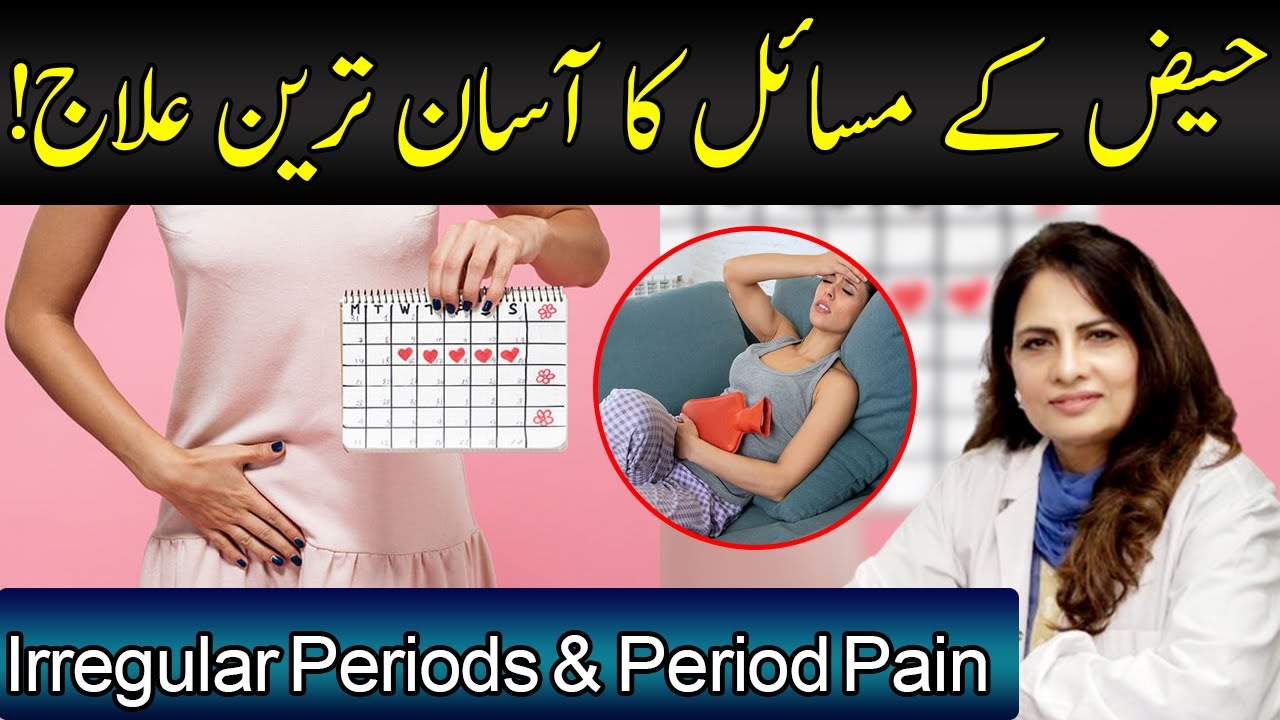 Reasons Of Irregular/Missed Periods Urdu Hindi | Mahwari/Haiz Ke ...
