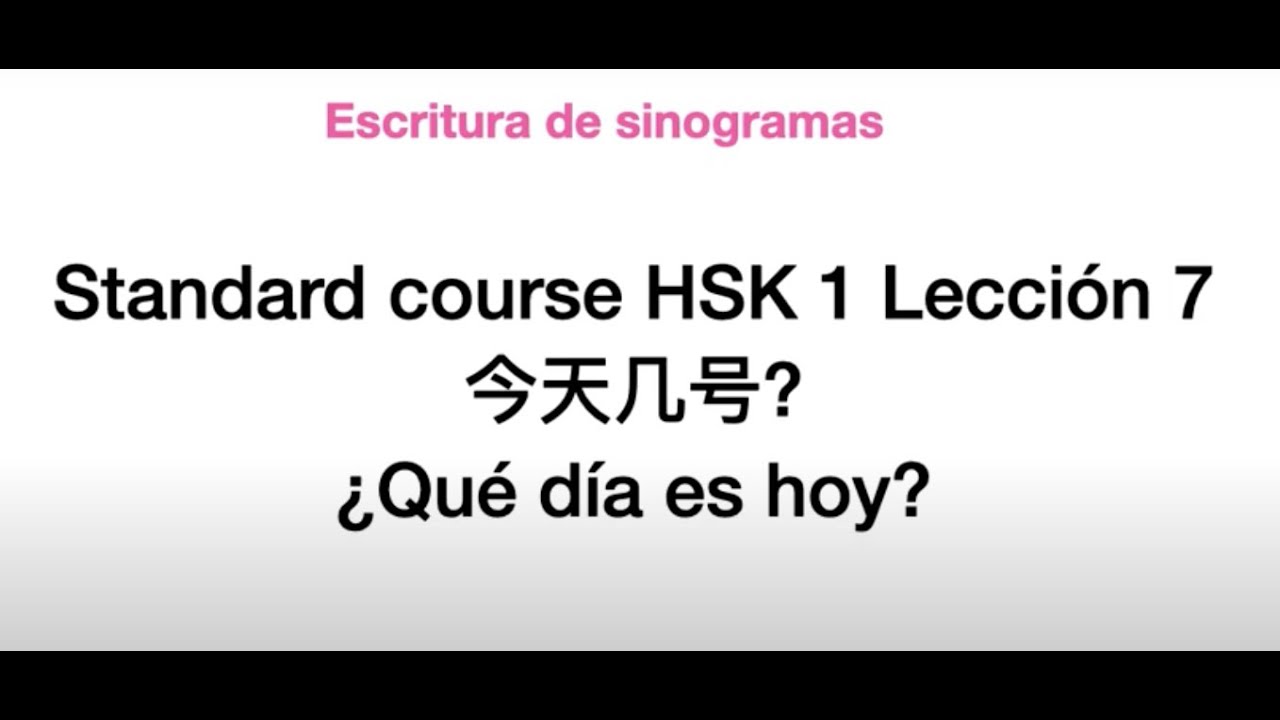 HSK 1 Standard Course Lección 7. Escritura de sinogramas - YouTube